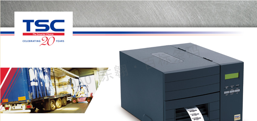 TSC 台半 TTP-244M Pro系列 工业打印机